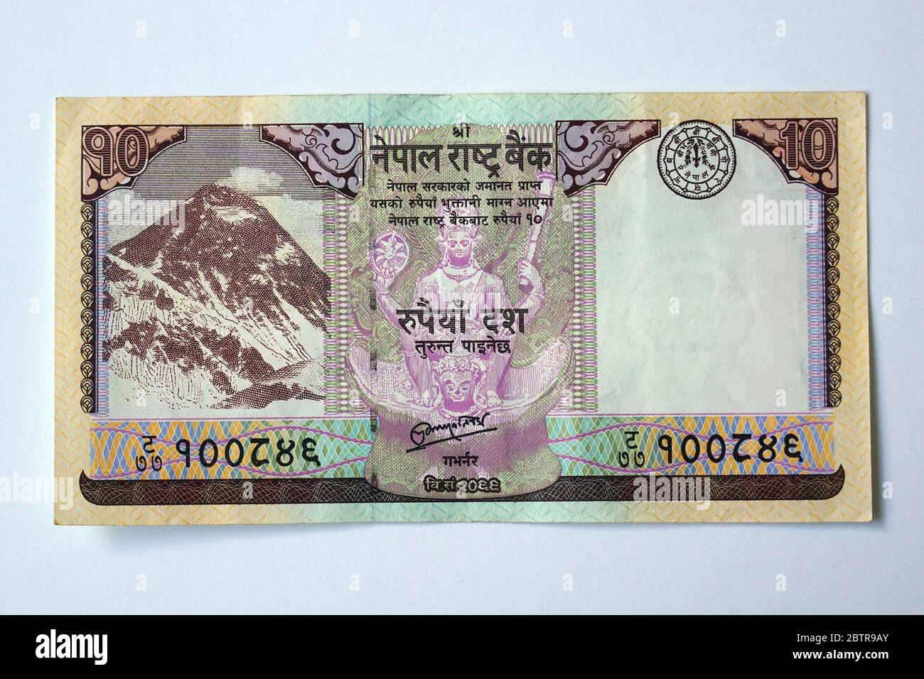 10 rupien banknote -Fotos und -Bildmaterial in hoher Auflösung – Alamy