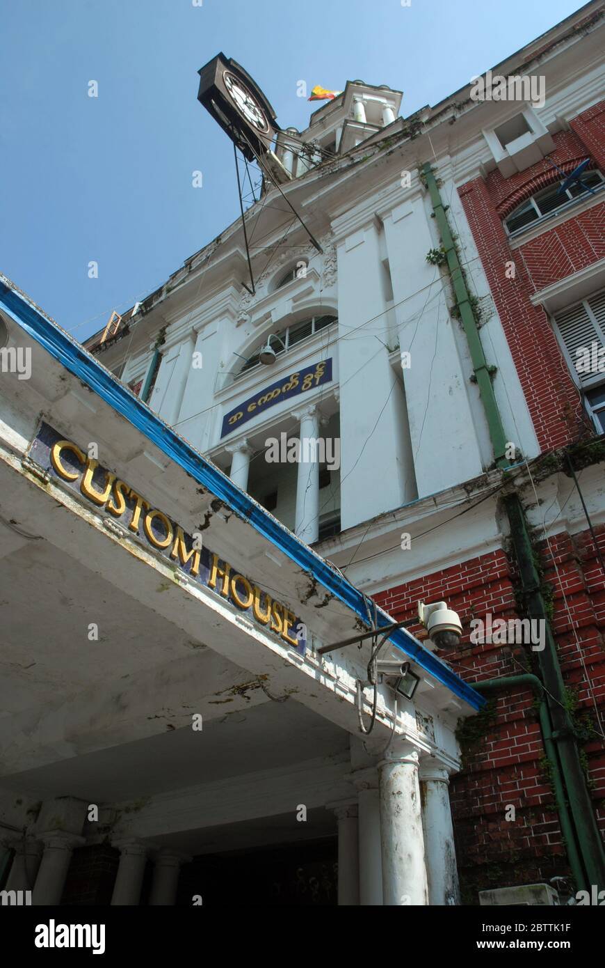 Yangon zollhaus -Fotos und -Bildmaterial in hoher Auflösung – Alamy