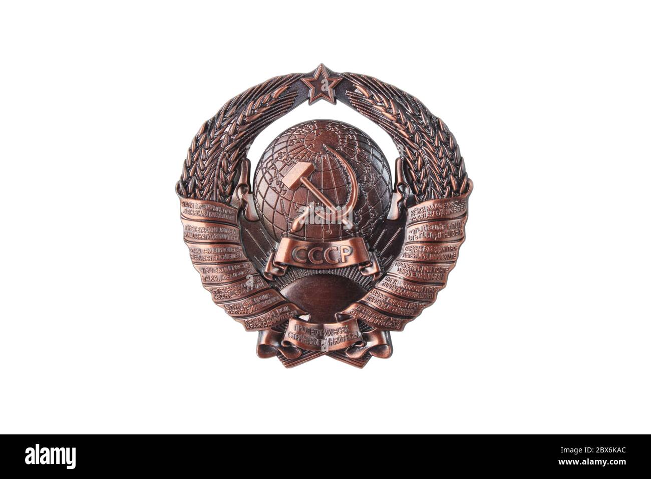 Soviet coat of arms -Fotos und -Bildmaterial in hoher Auflösung – Alamy