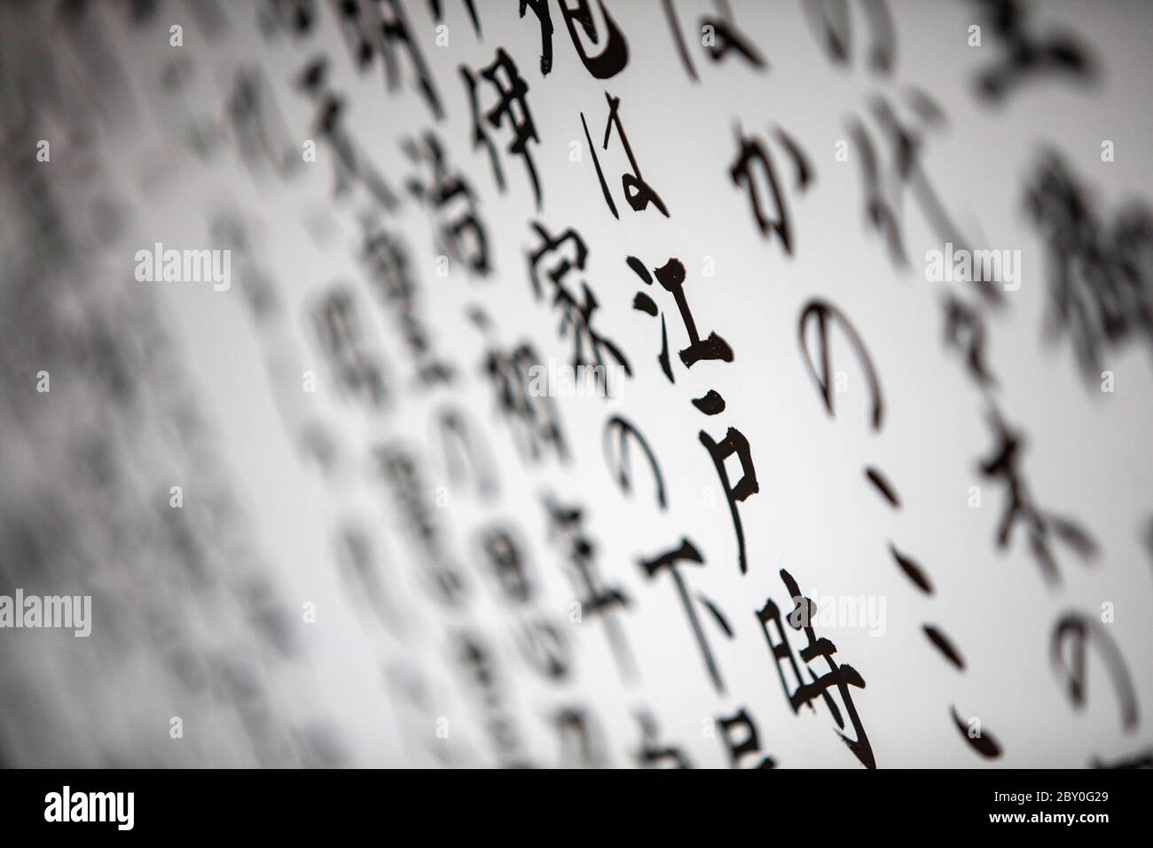 Kunst mit japanischer schrift -Fotos und -Bildmaterial in hoher ...