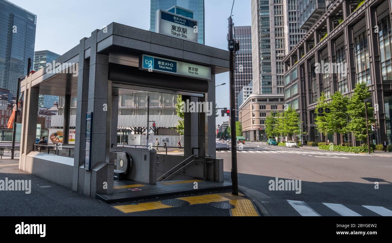 Schild japan u bahn -Fotos und -Bildmaterial in hoher Auflösung – Alamy