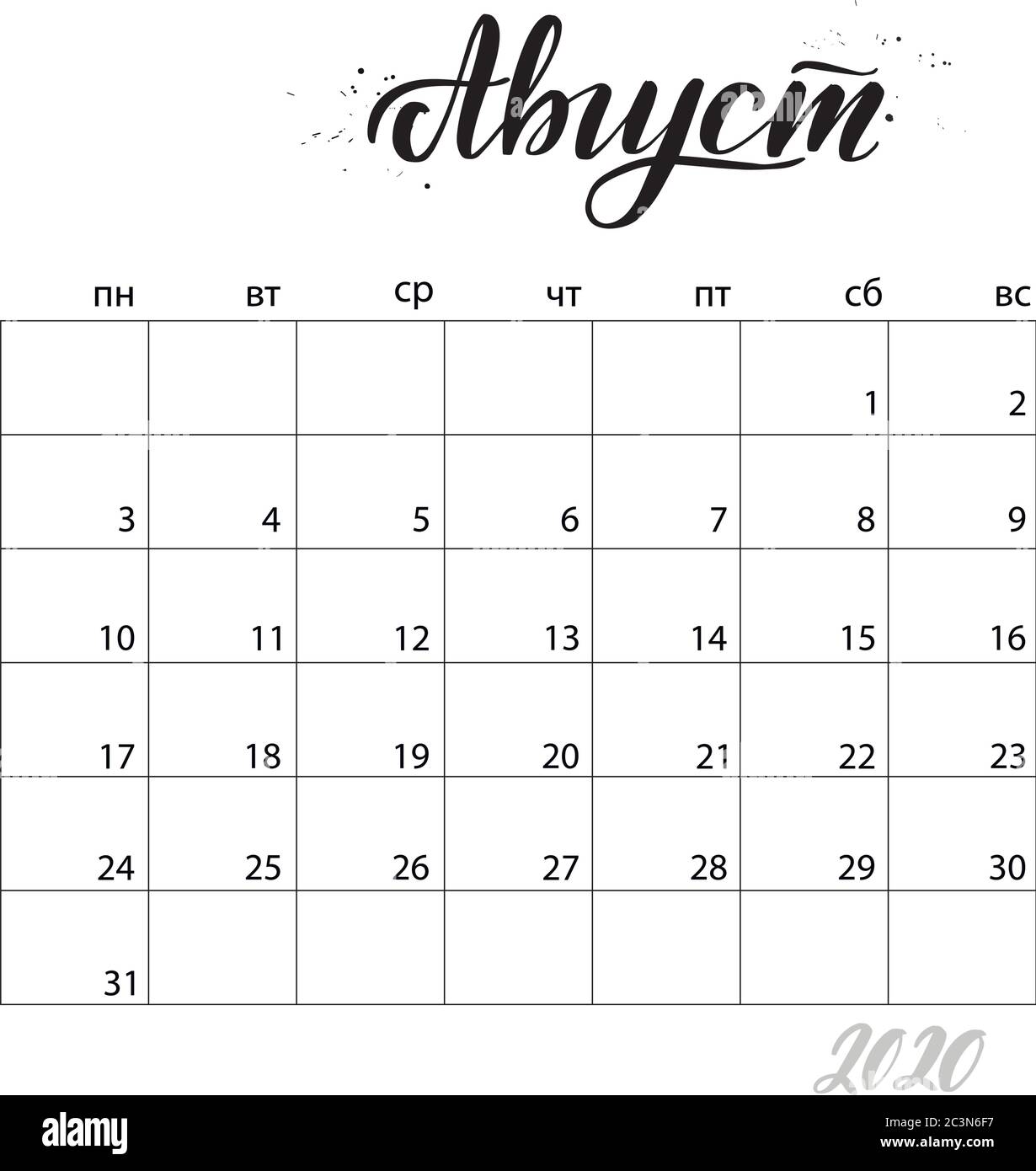 August calendar Schwarzweiß-Stockfotos und -bilder - Alamy