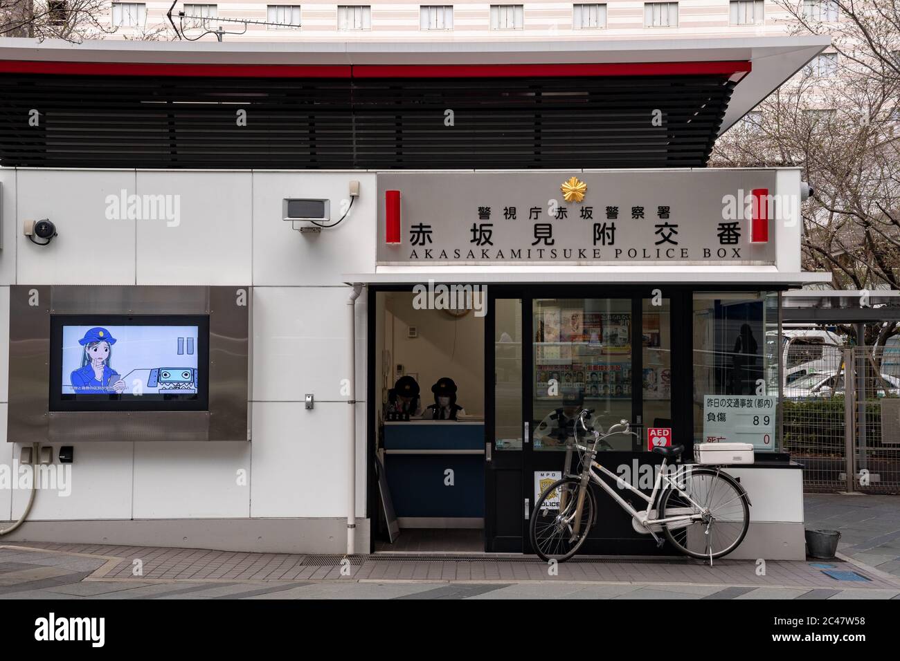 Japanischer polizeikasten -Fotos und -Bildmaterial in hoher Auflösung ...