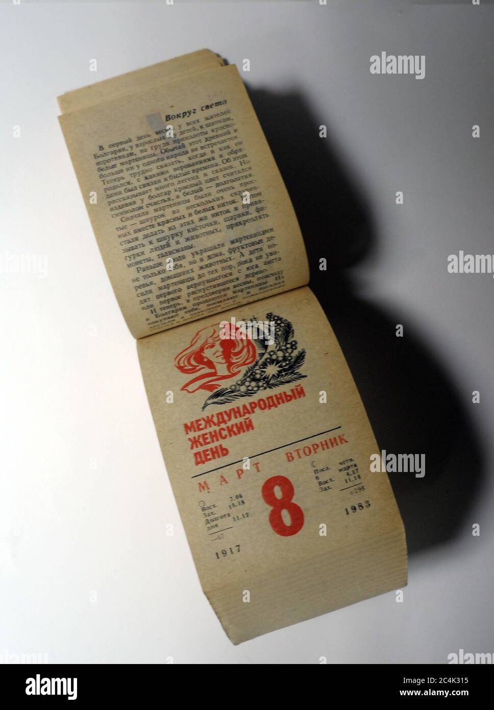 Vintage block kalender -Fotos und -Bildmaterial in hoher Auflösung – Alamy