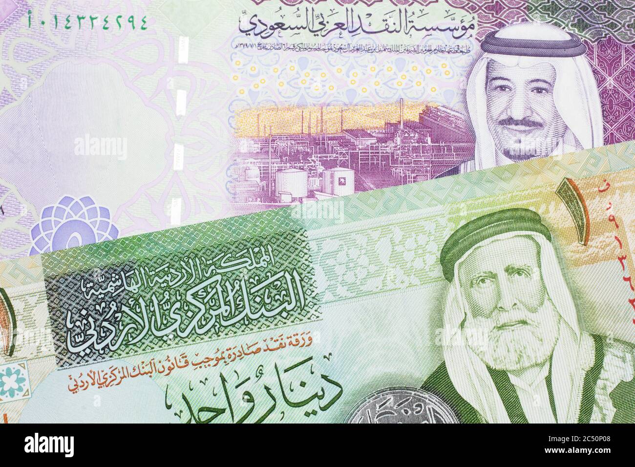 Jordan Petroleum Stockfotos und -bilder Kaufen - Alamy