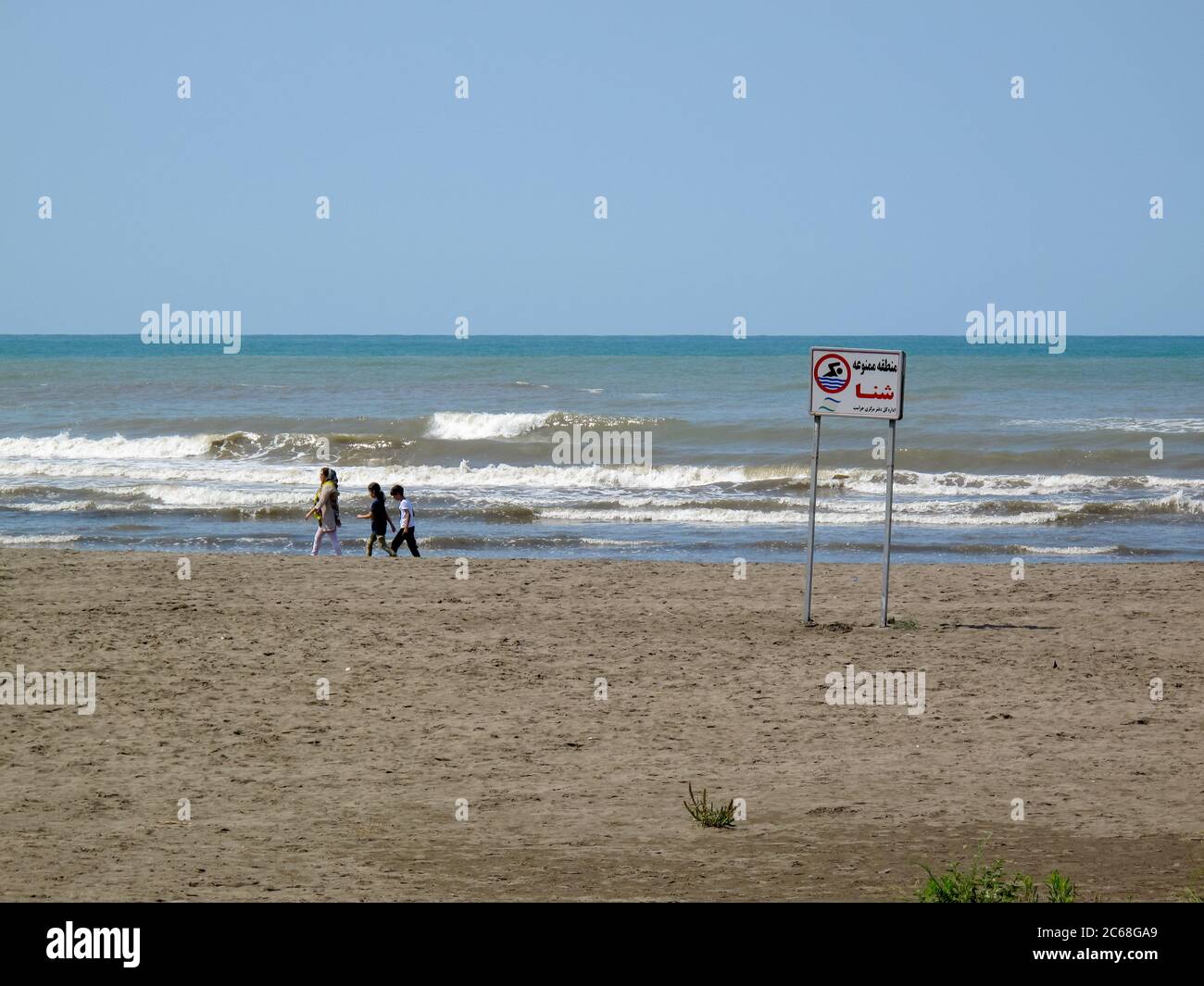 Muslimische frau im ozean mit traditioneller kleidung -Fotos und ...