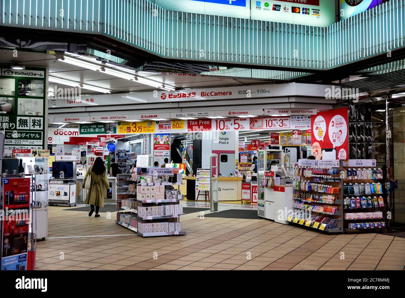 Bic camera store -Fotos und -Bildmaterial in hoher Auflösung – Alamy