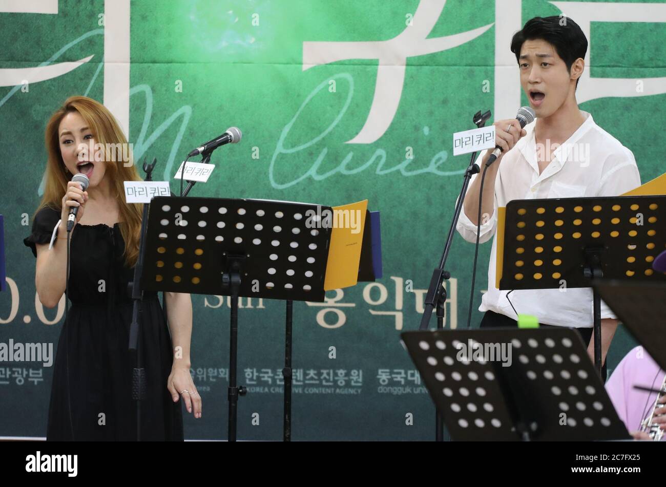 Juli 2020. Die südkoreanische Schauspielerin Kim so-hyang und der ...