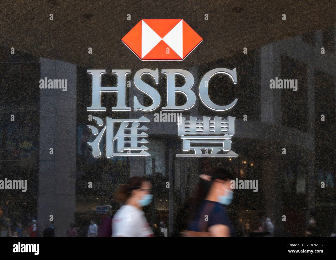 Hong Kong And Shanghai Banking Corporation Stockfotos und -bilder Kaufen - Alamy