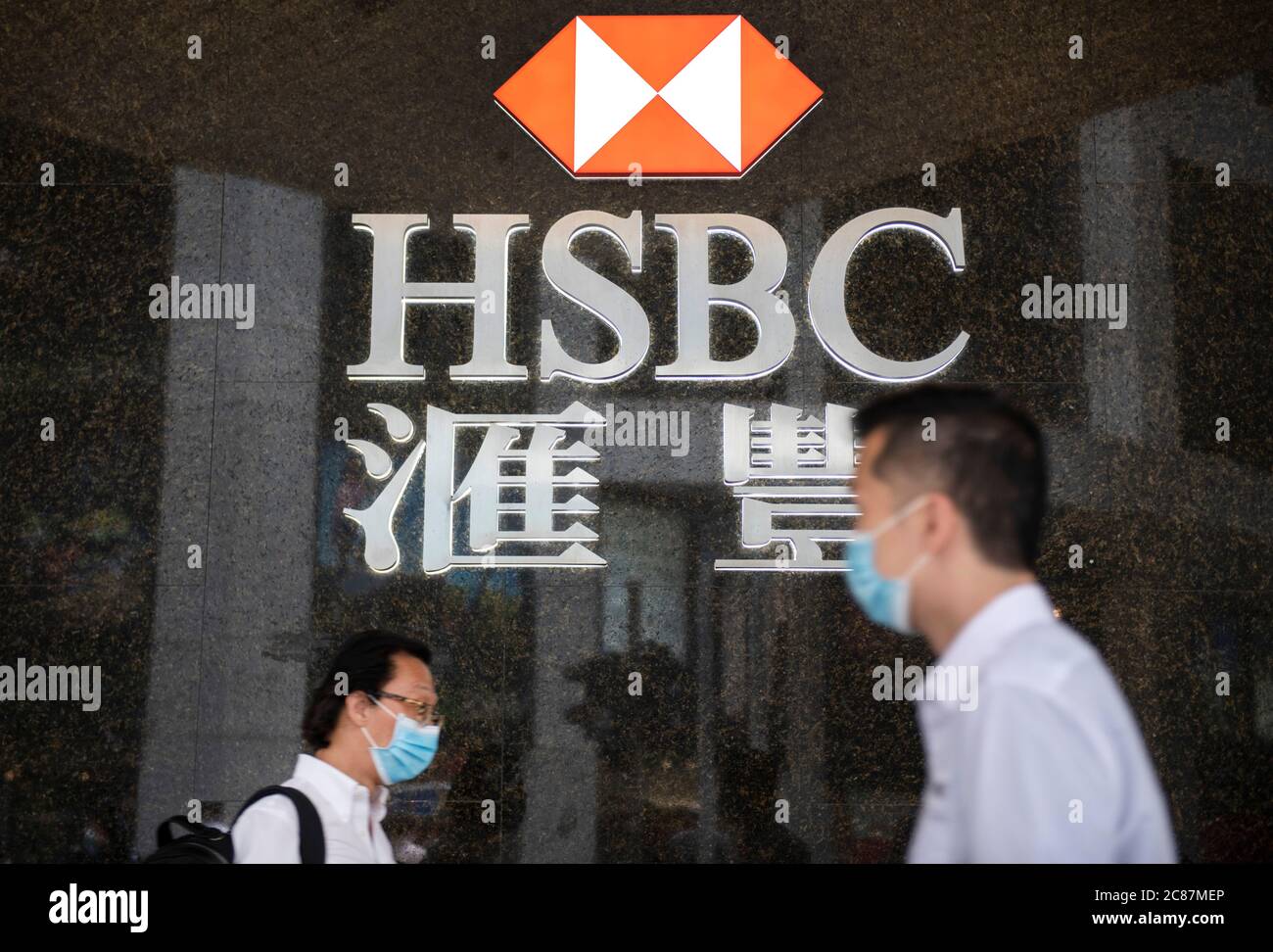 Hong Kong And Shanghai Banking Corporation Stockfotos und -bilder Kaufen - Alamy