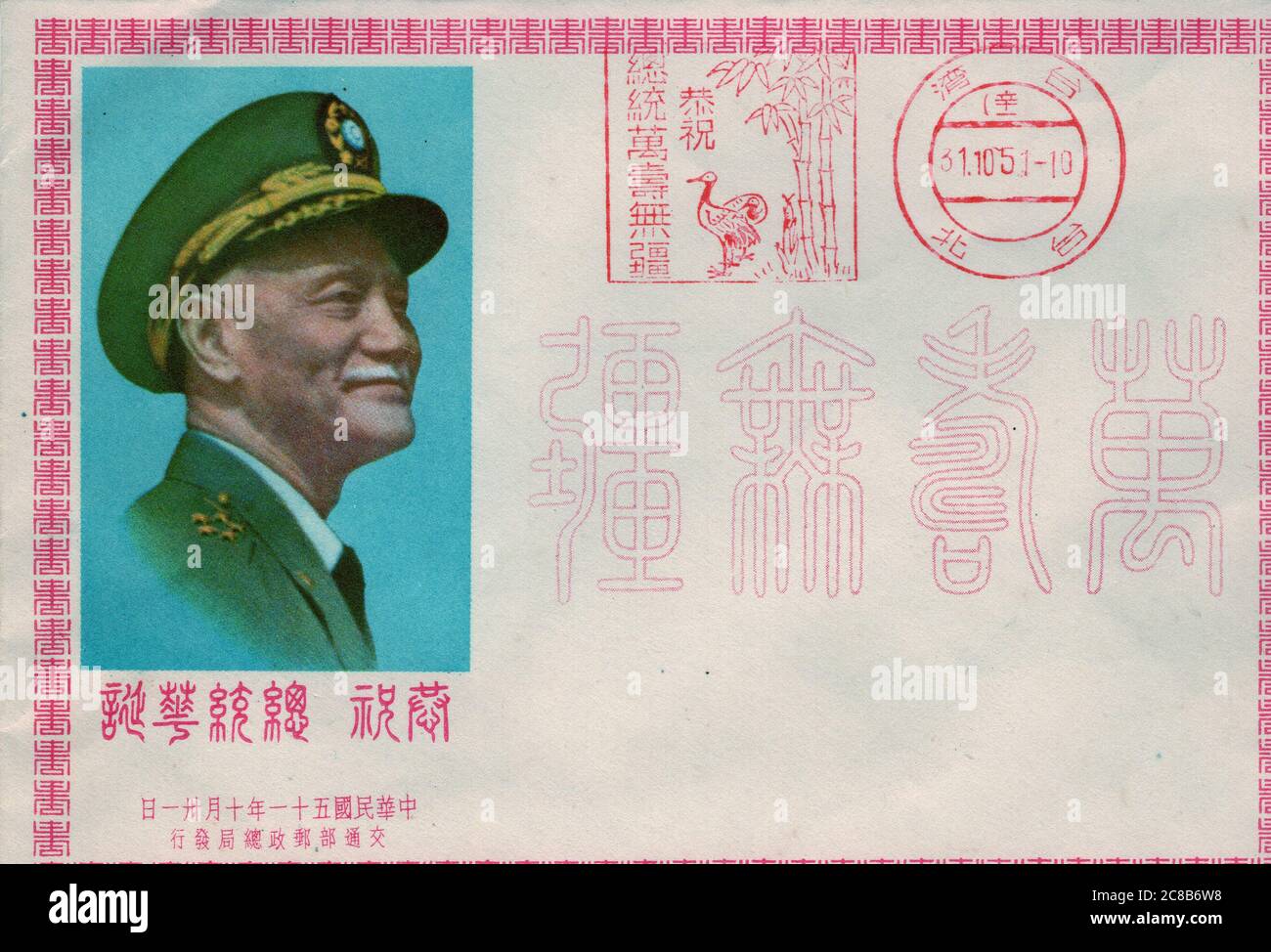 China chef -Fotos und -Bildmaterial in hoher Auflösung – Alamy