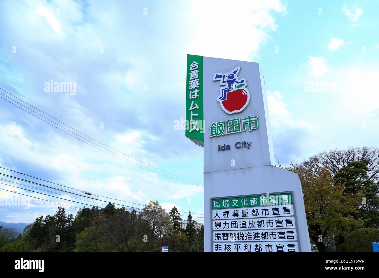 Pinocchio logo -Fotos und -Bildmaterial in hoher Auflösung – Alamy