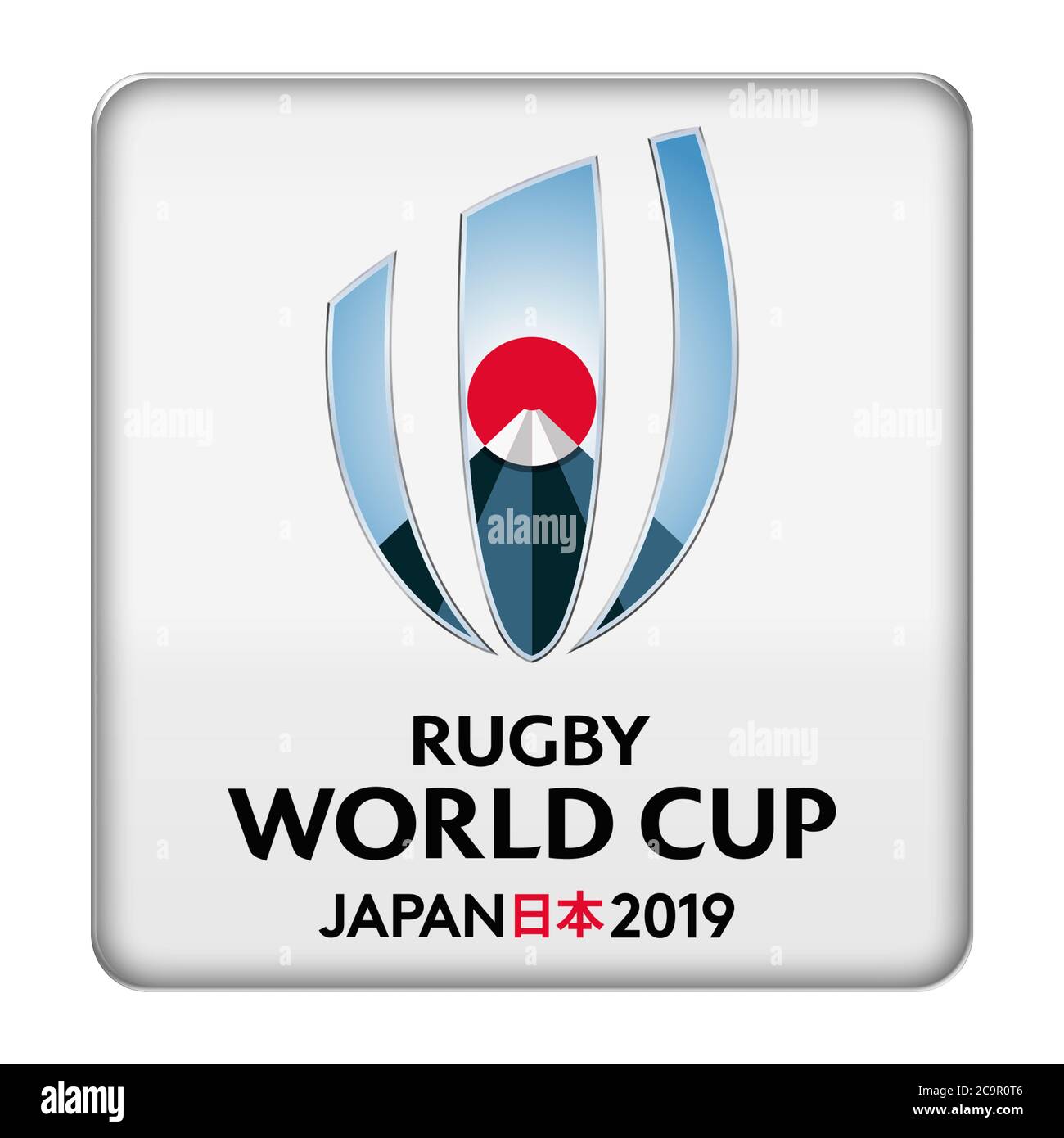 World cup logo -Fotos und -Bildmaterial in hoher Auflösung – Alamy