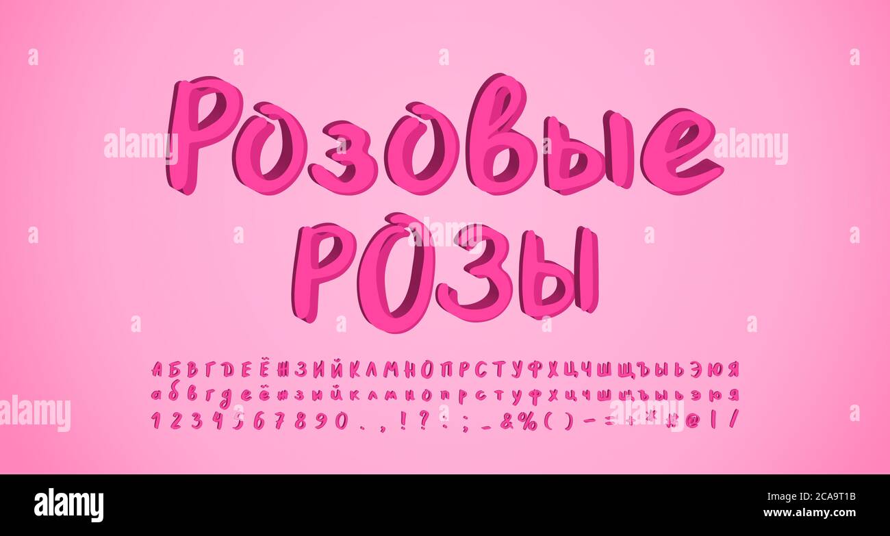 Modernes russisches Alphabet, Paintbrush Schriftstil, rosa Farben. Groß ...