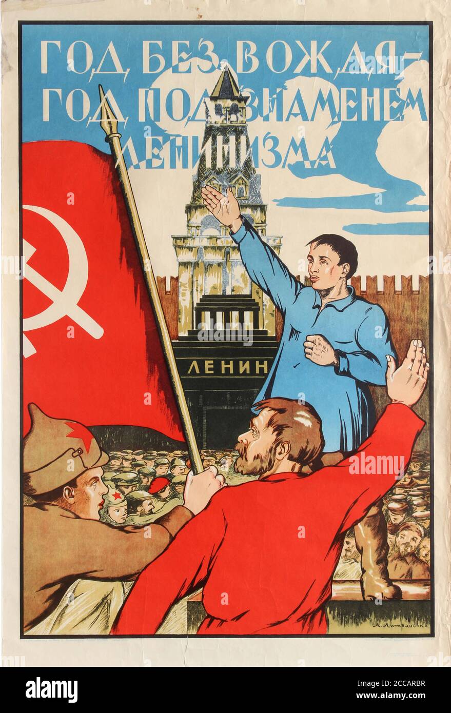 Alexander Litwinenko Stockfotos und -bilder Kaufen - Alamy