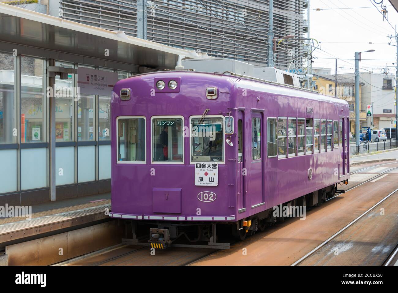 Kyoto, Japan - Keifuku Electric Railroad Typ 101 auf der Arashiyama ...