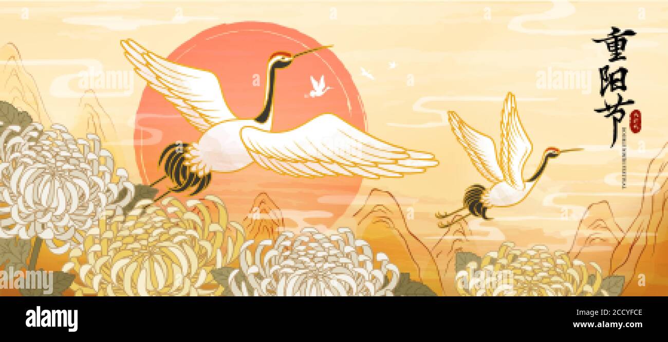 Chinese cranes Stock-Vektorgrafiken kaufen - Alamy