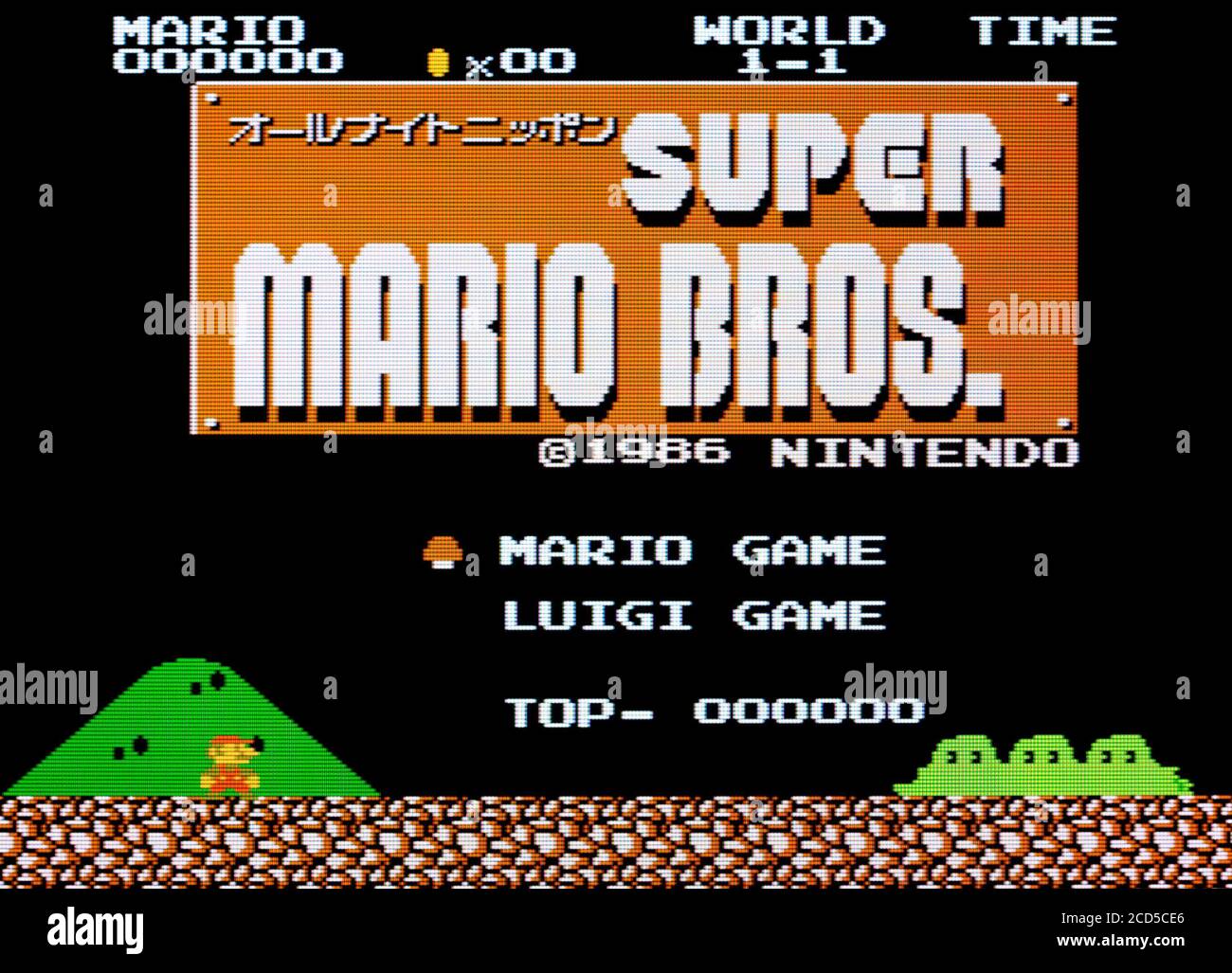 Super mario brothers -Fotos und -Bildmaterial in hoher Auflösung – Alamy