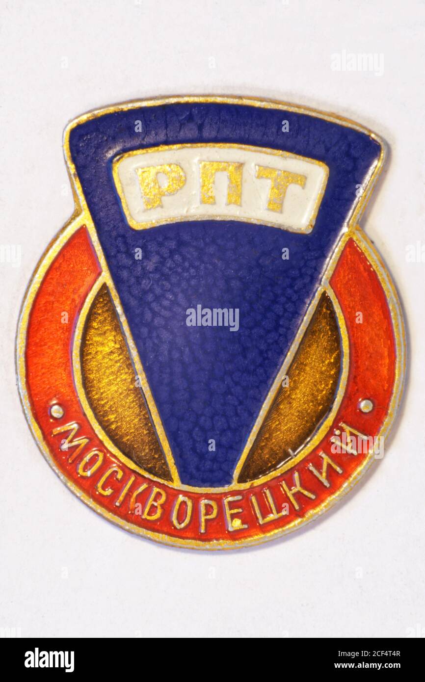Rpt symbol -Fotos und -Bildmaterial in hoher Auflösung – Alamy