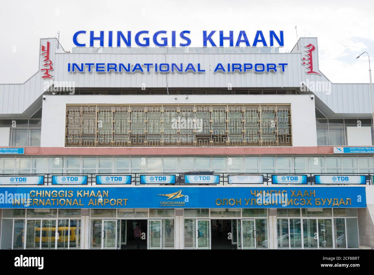 Ulaanbaatar Airport Chinggis Khaan International Airport Wikipedia