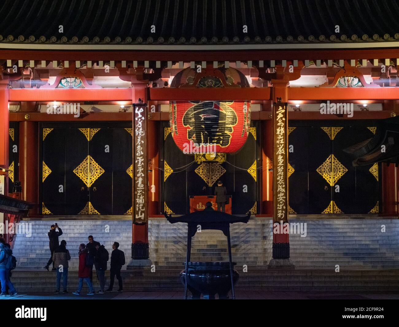 Japanischer torbogen -Fotos und -Bildmaterial in hoher Auflösung – Alamy