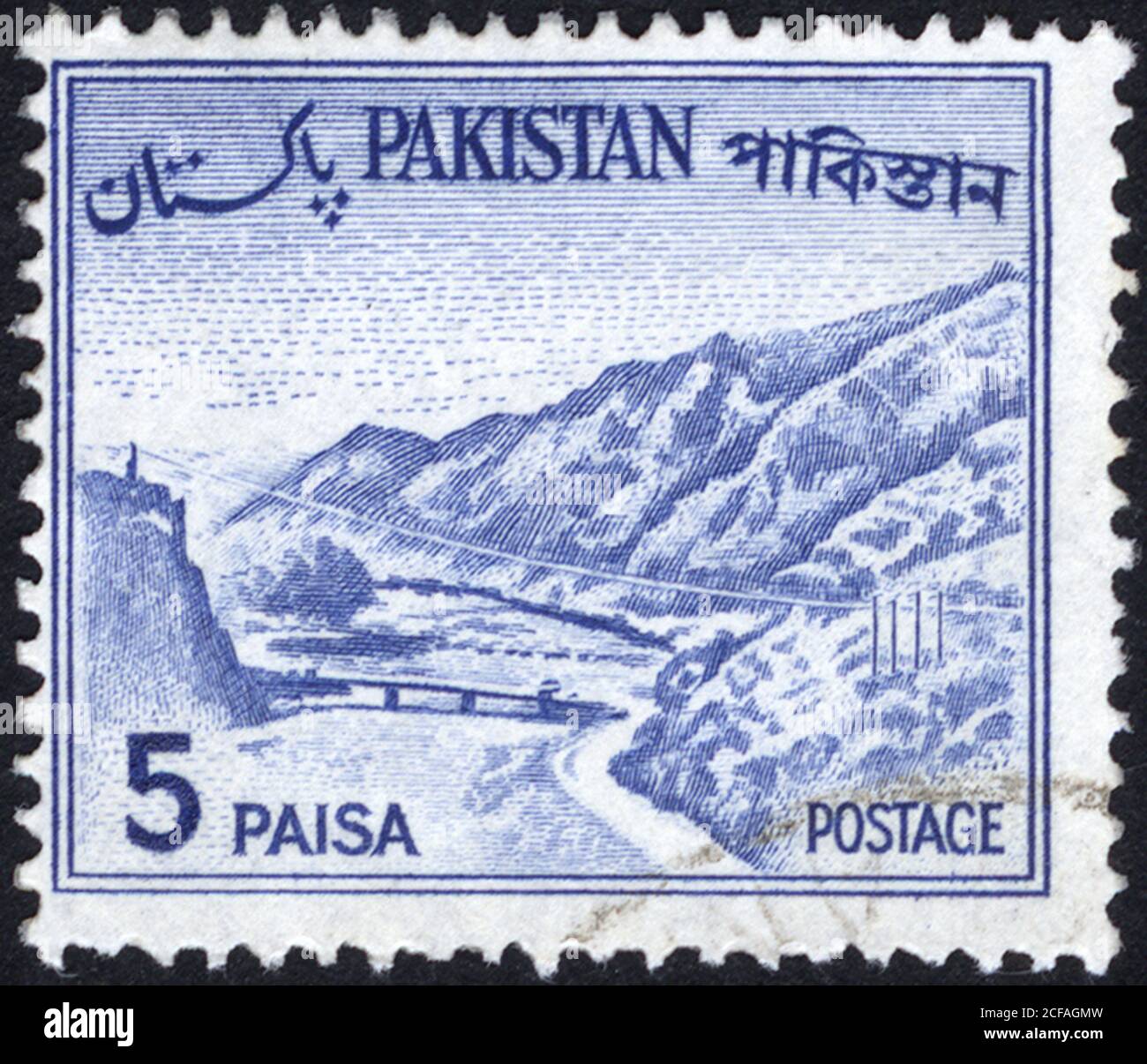 Briefmarken des Pakistan. Briefmarke gedruckt in Pakistan. Briefmarke ...