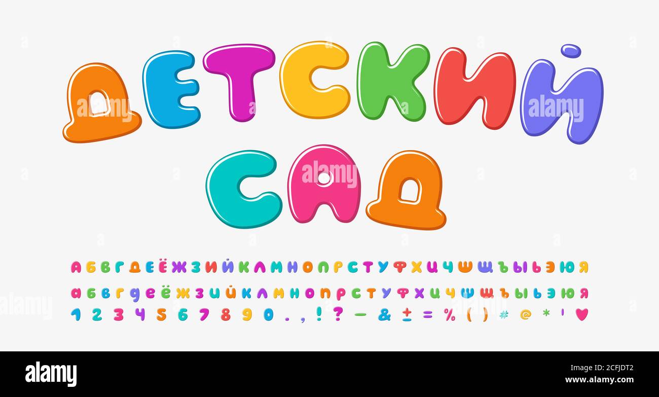 Bunte Cartoon Russische Alphabet, Blase Form Schrift Regenbogen helle ...