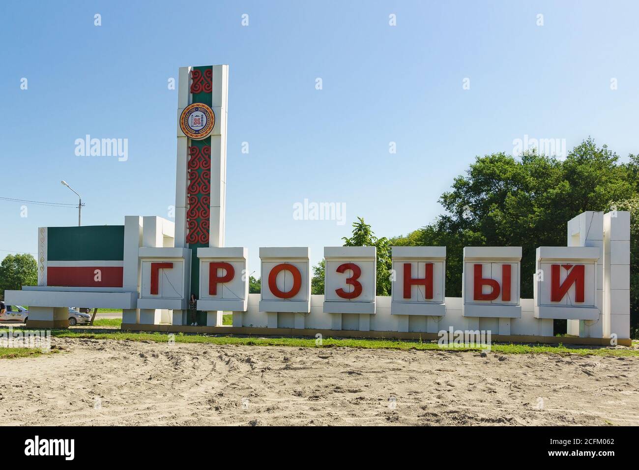 Grosny chechen republik -Fotos und -Bildmaterial in hoher Auflösung – Alamy