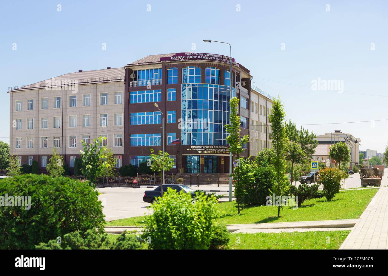 Grosny chechen republik -Fotos und -Bildmaterial in hoher Auflösung – Alamy