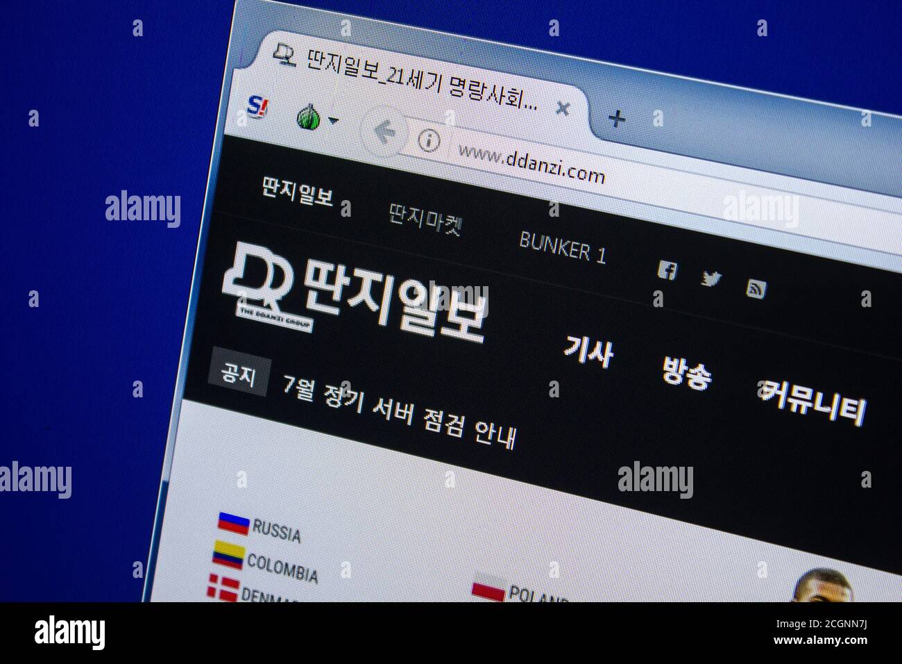 Rjasan, Russland - 24. Juli 2018: Homepage von Ddanzi Website auf dem Display von PC. Url ...