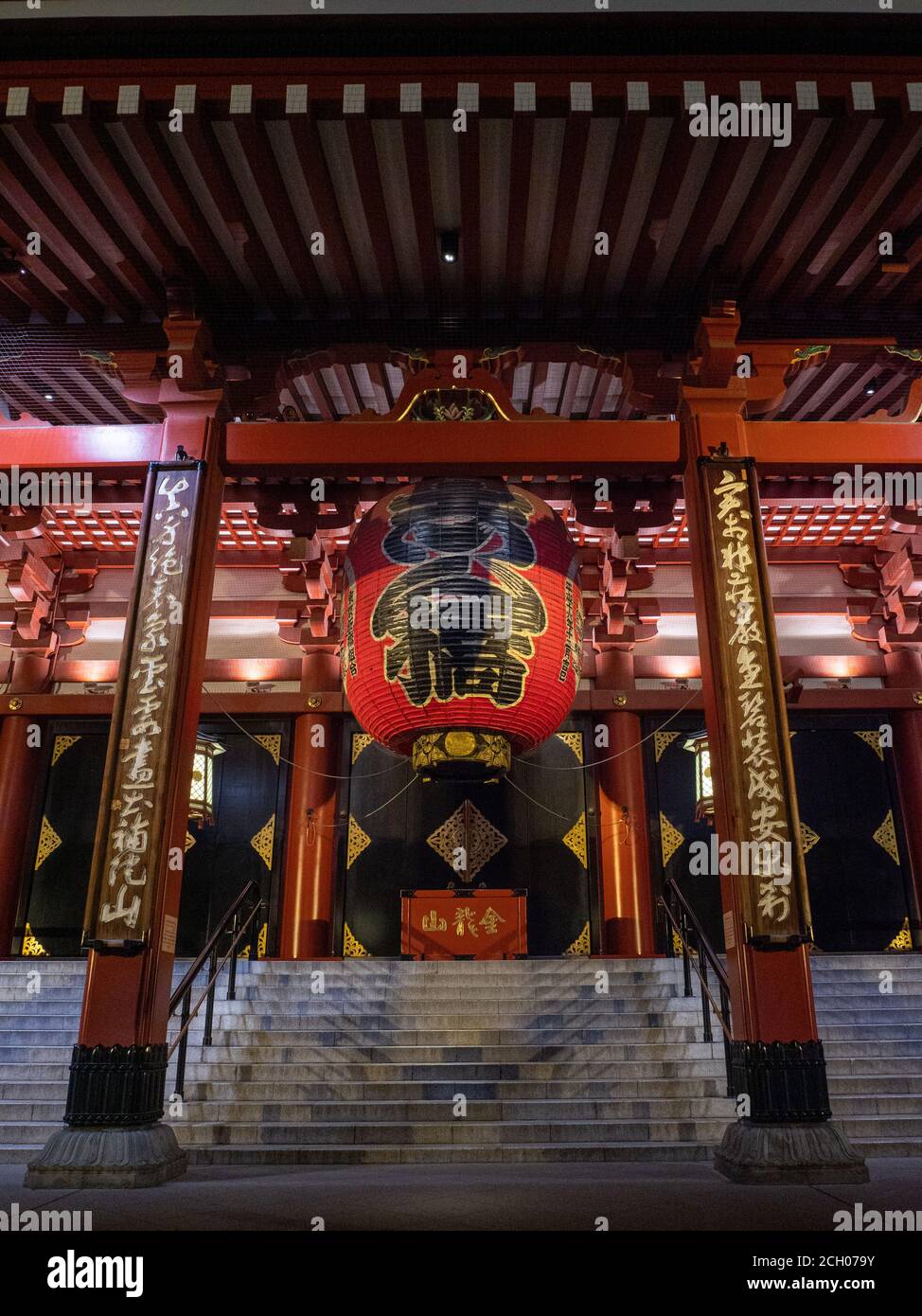 Japanischer Torbogen Stockfotos und -bilder Kaufen - Alamy