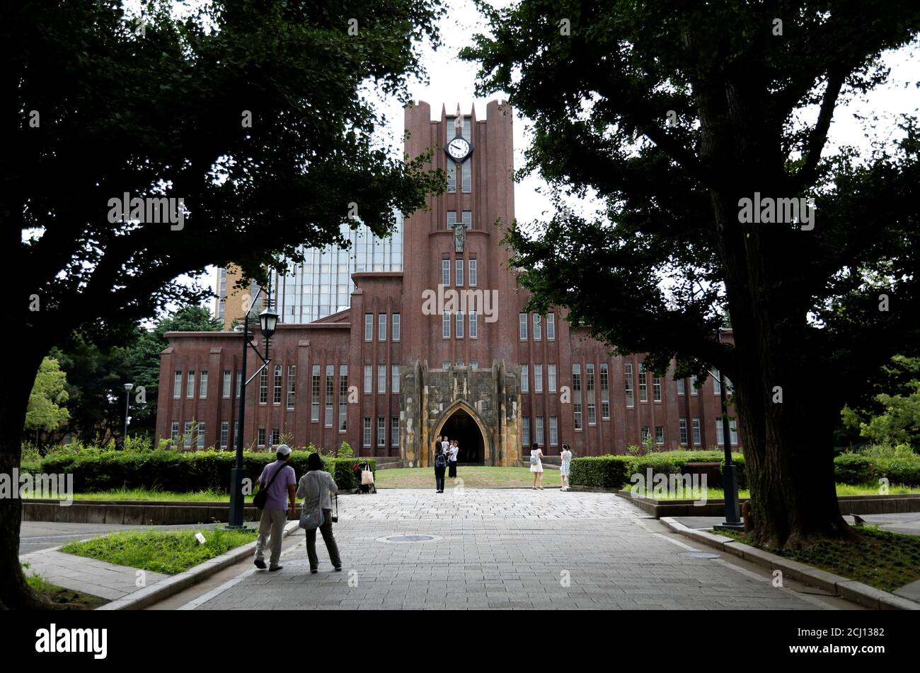 Yasuda auditorium -Fotos und -Bildmaterial in hoher Auflösung – Alamy