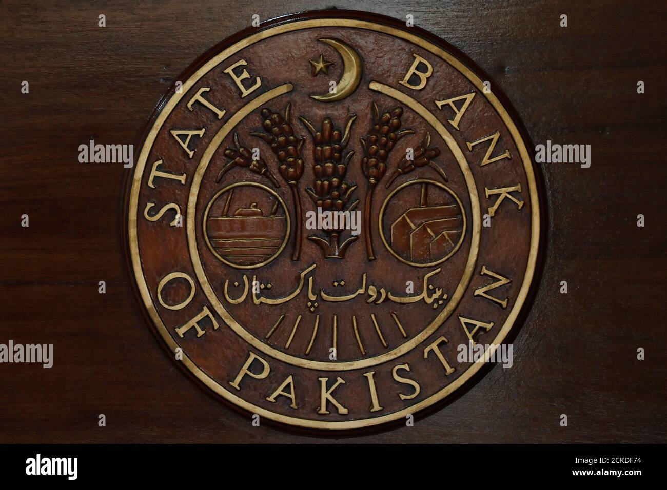 Sbp logo -Fotos und -Bildmaterial in hoher Auflösung – Alamy