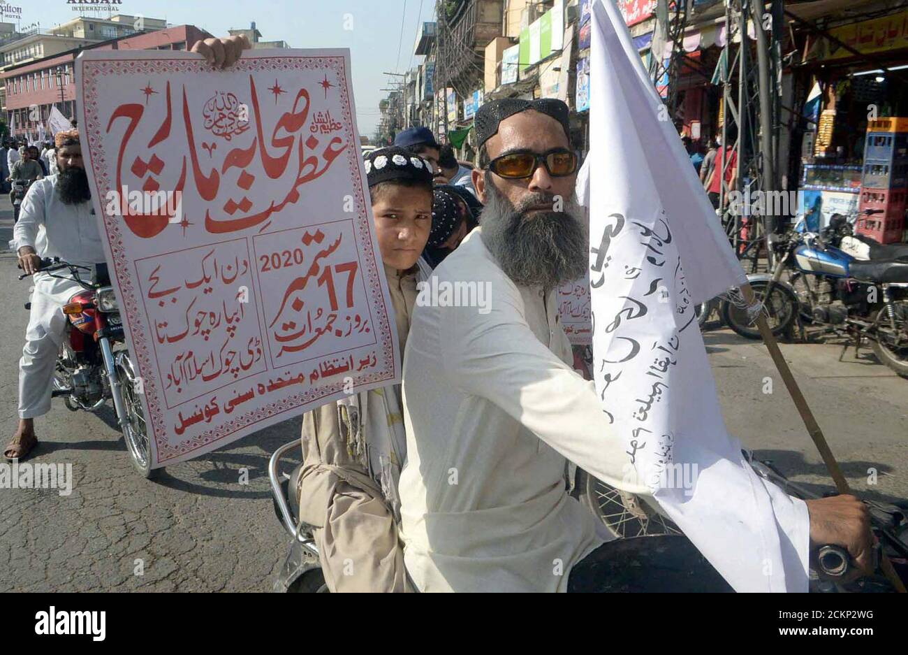 Azmat e sahaba -Fotos und -Bildmaterial in hoher Auflösung – Alamy