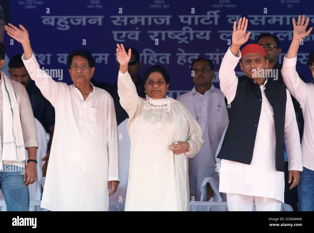 Rashtriya lok dal party -Fotos und -Bildmaterial in hoher Auflösung – Alamy