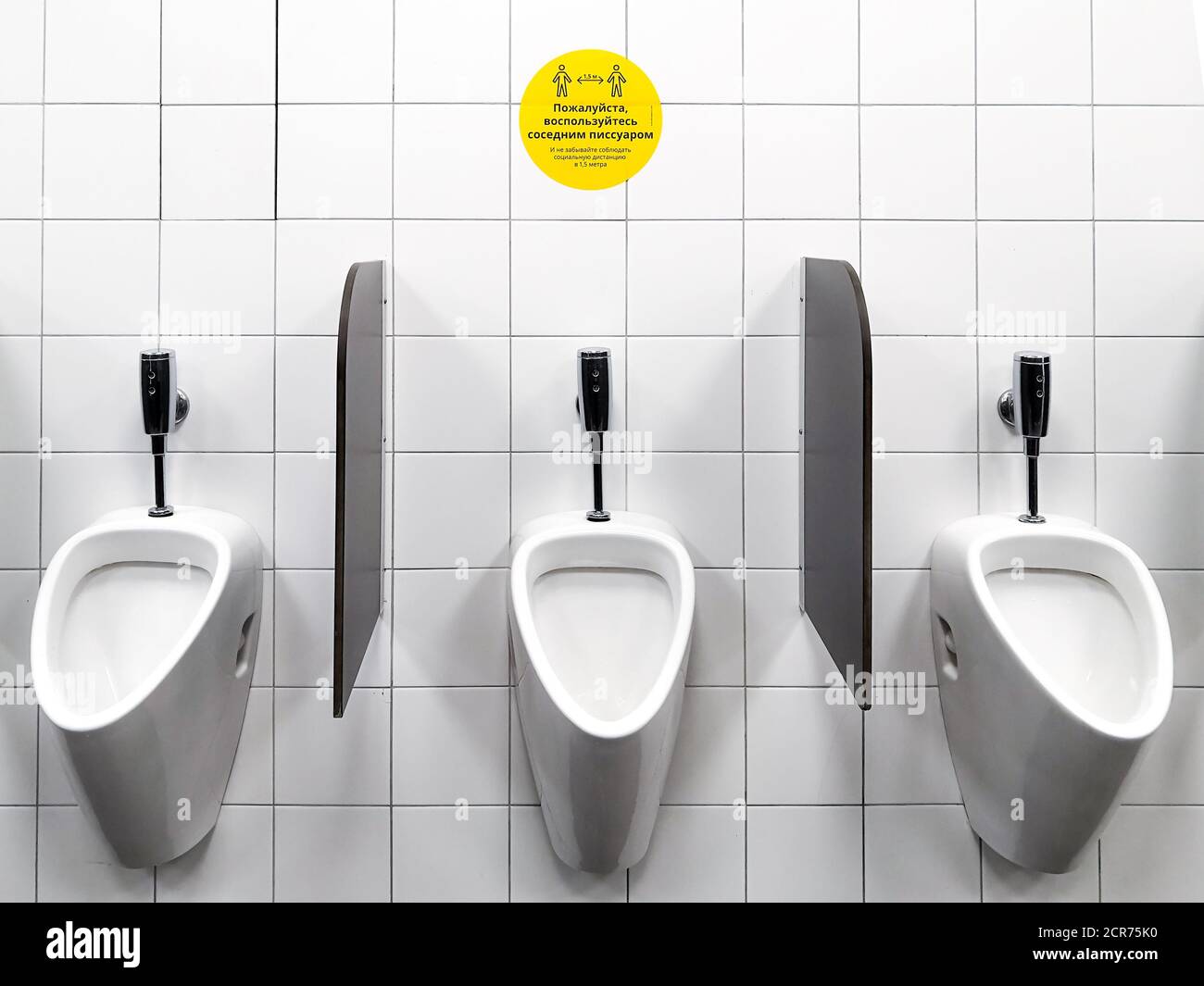 Pissoir aufkleber -Fotos und -Bildmaterial in hoher Auflösung – Alamy