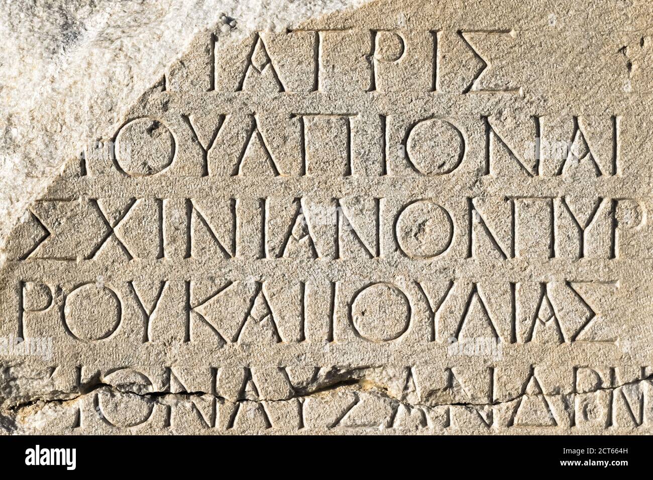 Griechische inschrift -Fotos und -Bildmaterial in hoher Auflösung – Alamy