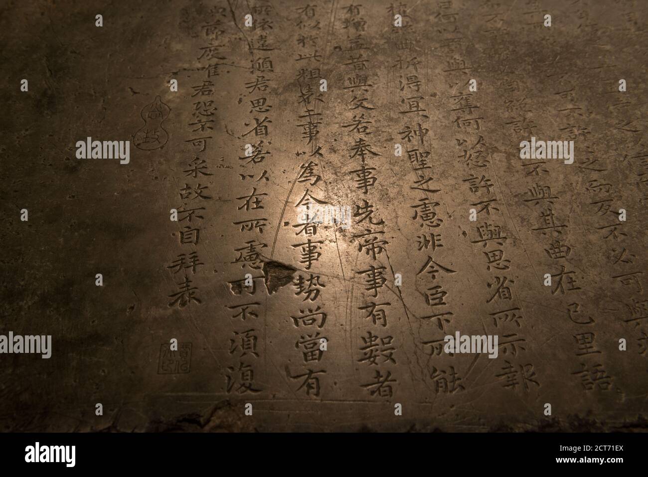 Xuan shi biao -Fotos und -Bildmaterial in hoher Auflösung – Alamy