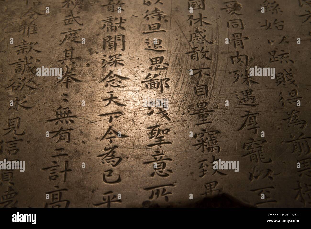 Xuan shi biao -Fotos und -Bildmaterial in hoher Auflösung – Alamy