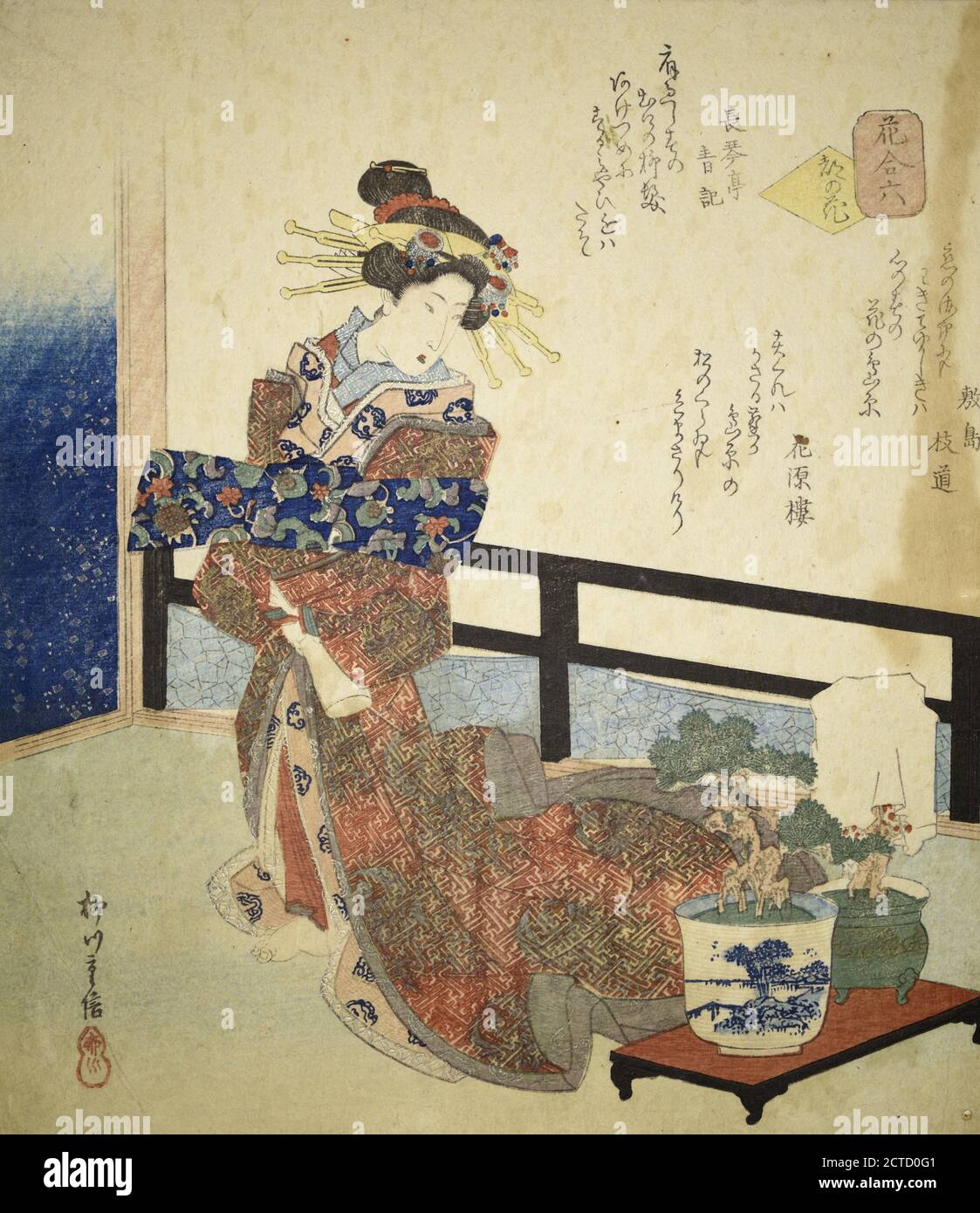 Die kurtisane -Fotos und -Bildmaterial in hoher Auflösung – Alamy