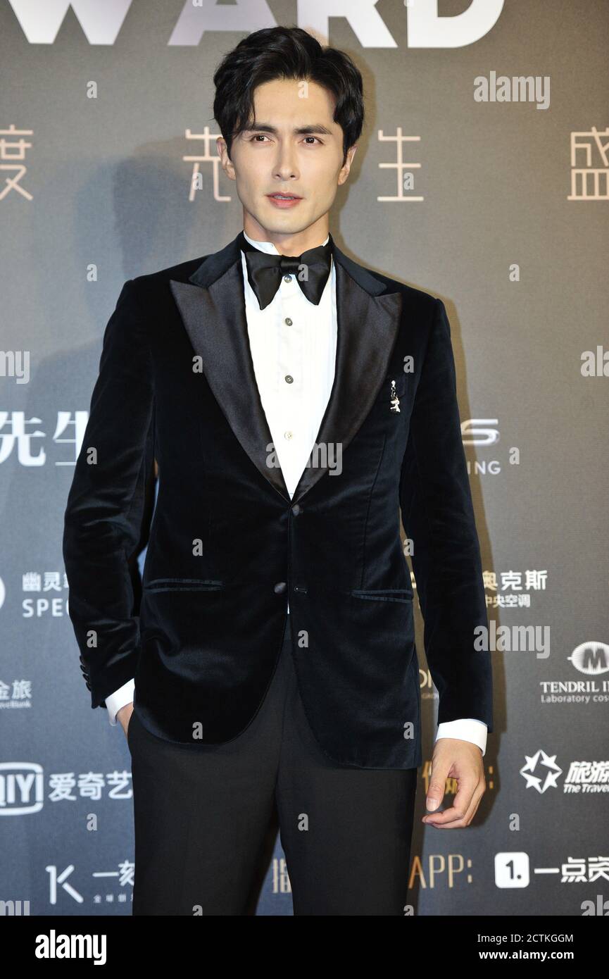 Gao weiguang -Fotos und -Bildmaterial in hoher Auflösung – Alamy