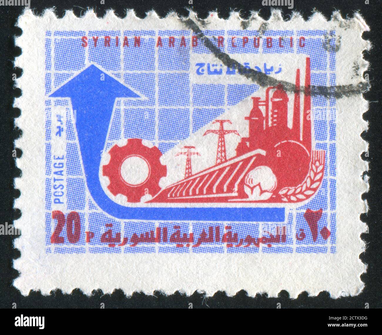 SYRIEN - UM 1970: Briefmarke gedruckt von Syrien, zeigt Fabrik und ...