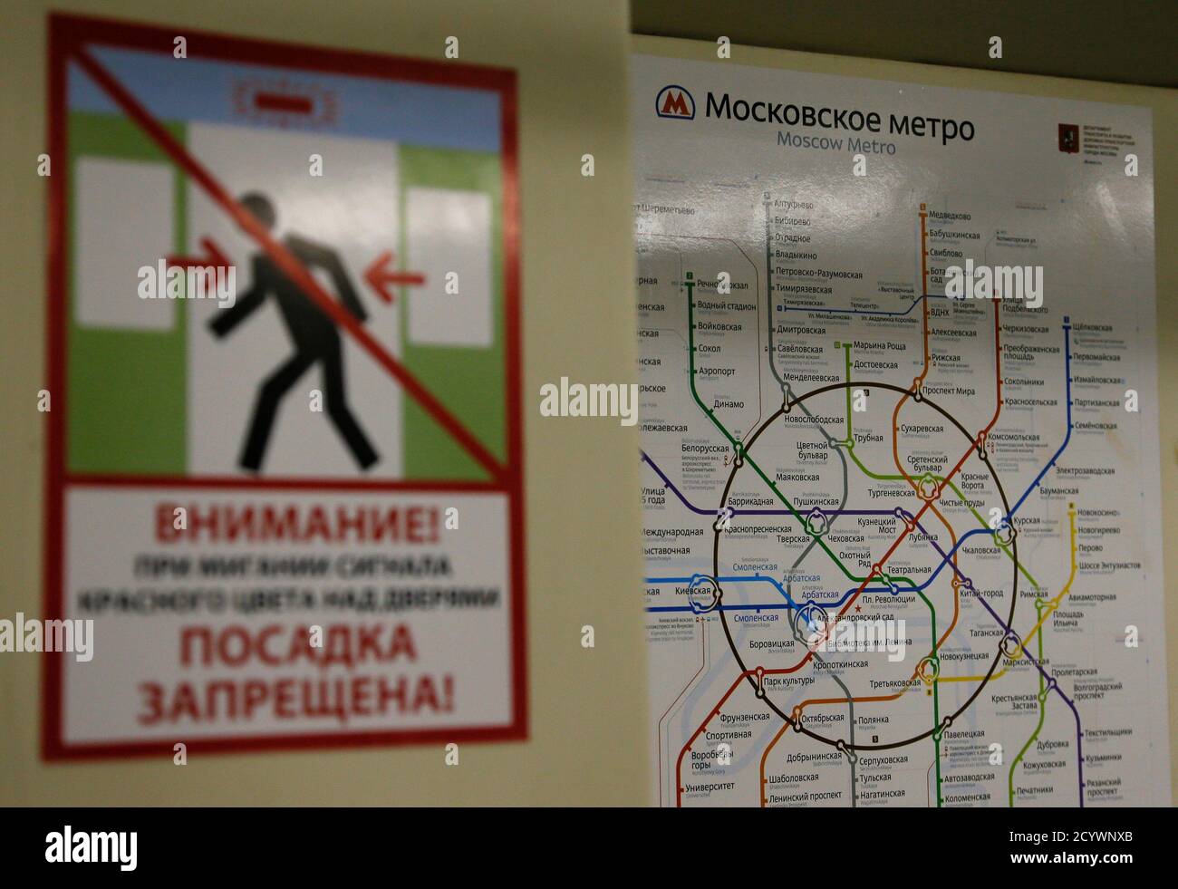 Moscow metro map -Fotos und -Bildmaterial in hoher Auflösung – Alamy