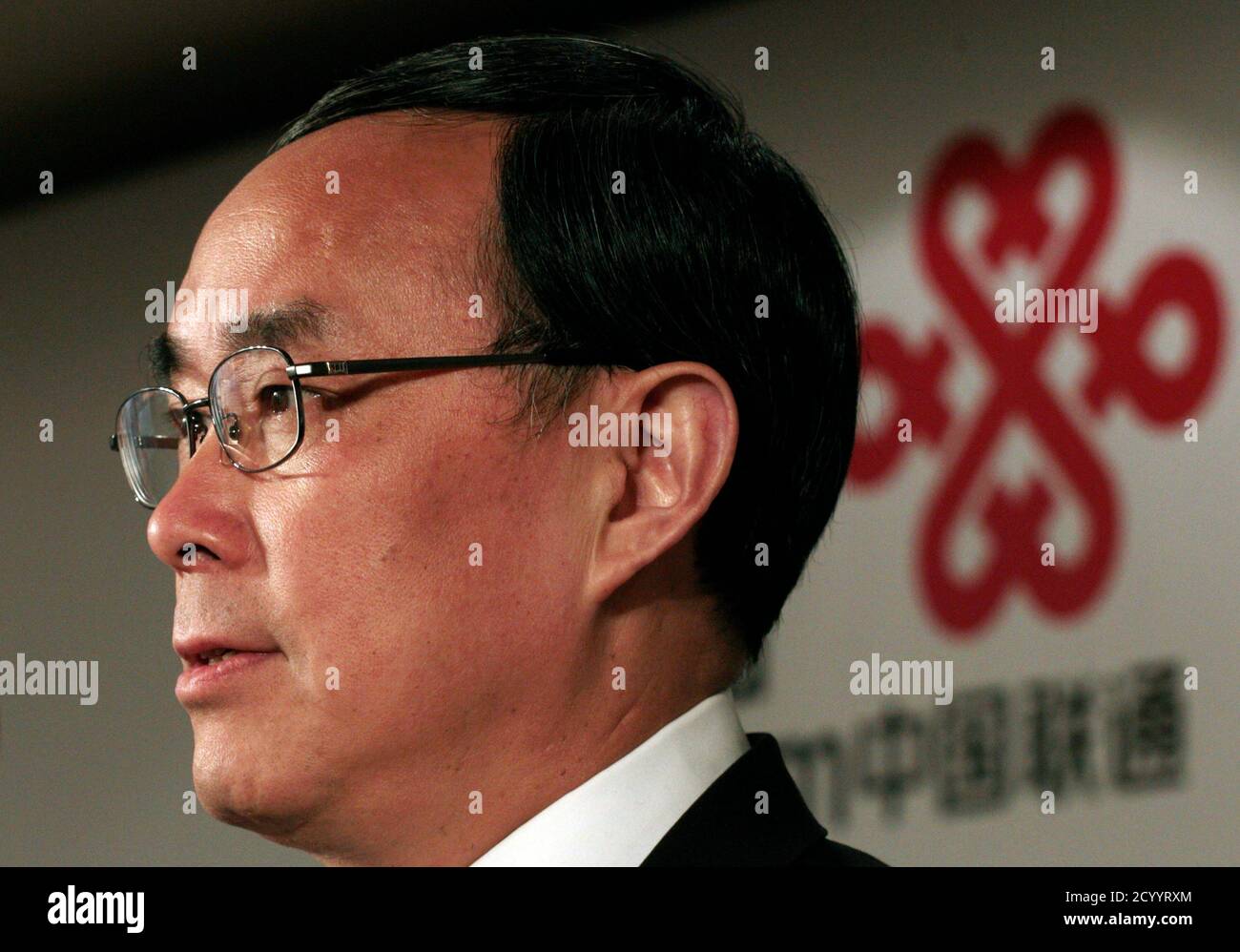 China unicom ltd Stockfotos und -bilder Kaufen - Alamy