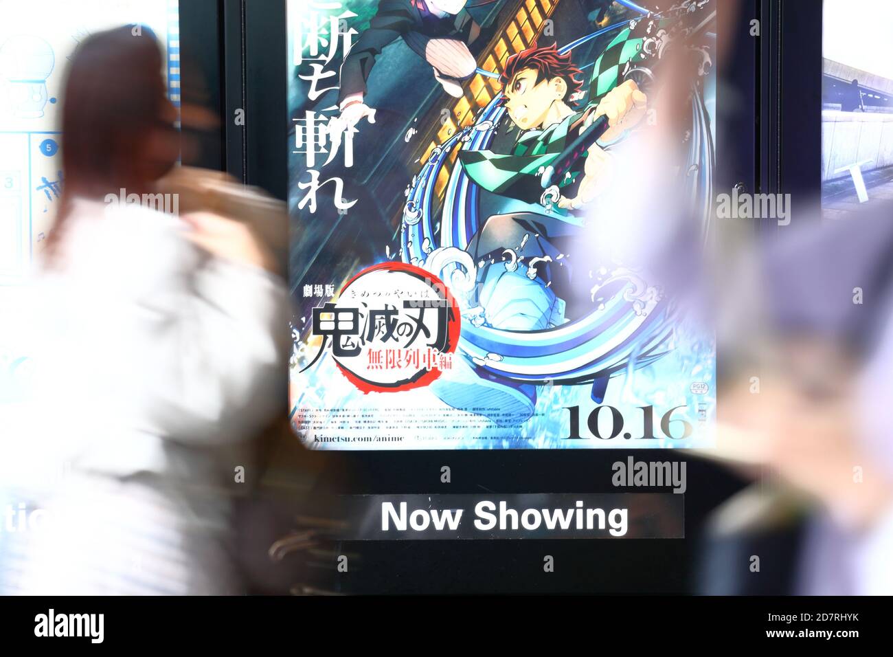 Am 23. Oktober 2020 wird vor einem Kino in Tokio, Japan, ein animierter ...