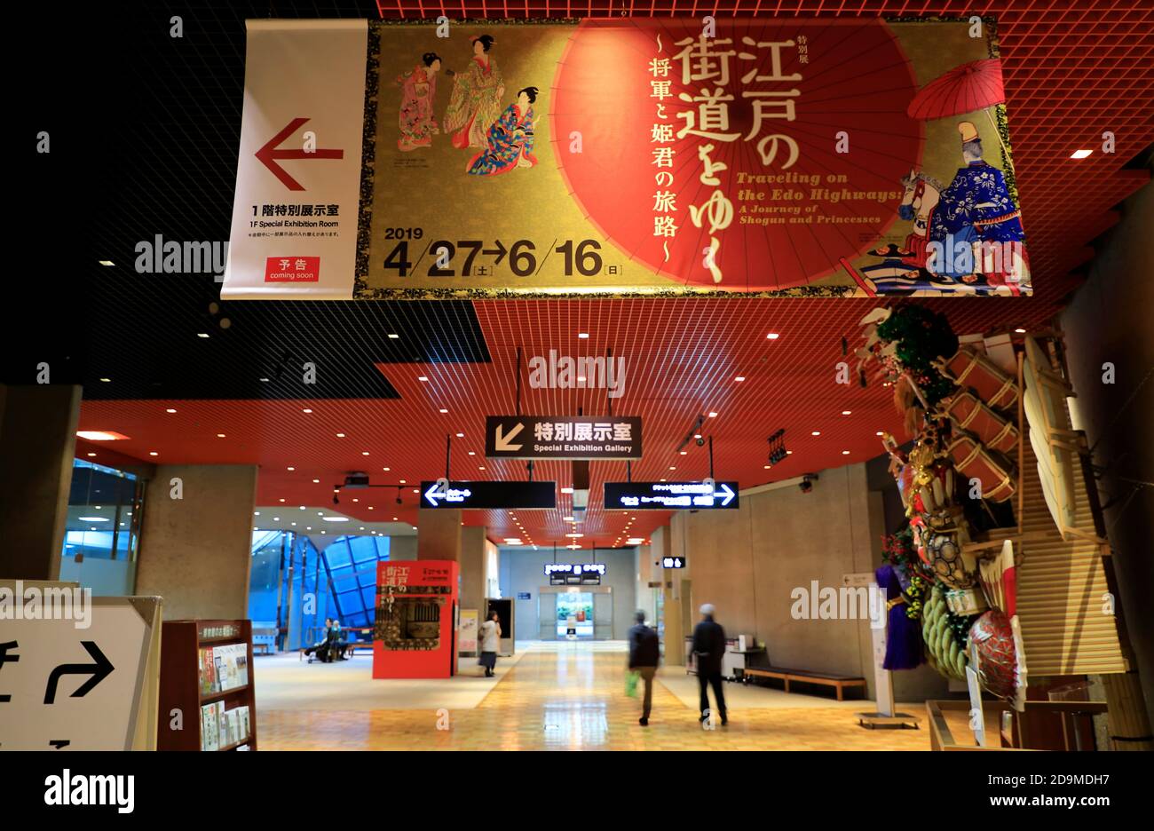 Die Lobby des Edo-Tokyo Museums.Ryogoku District.Sumida-Ku.Tokyo.Japan ...