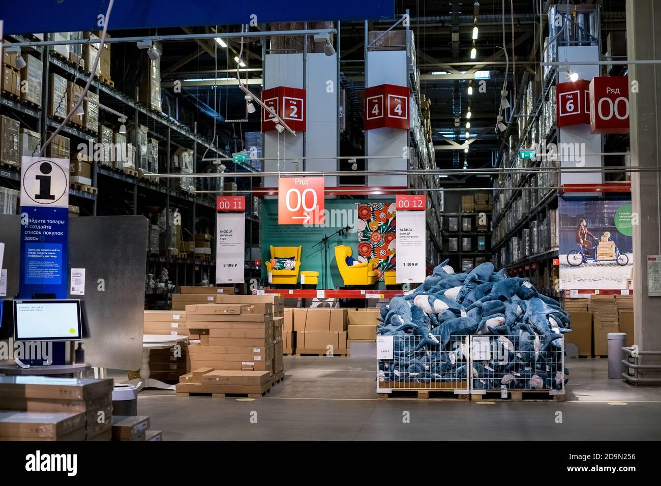 Ikea russia furniture moscow -Fotos und -Bildmaterial in hoher ...