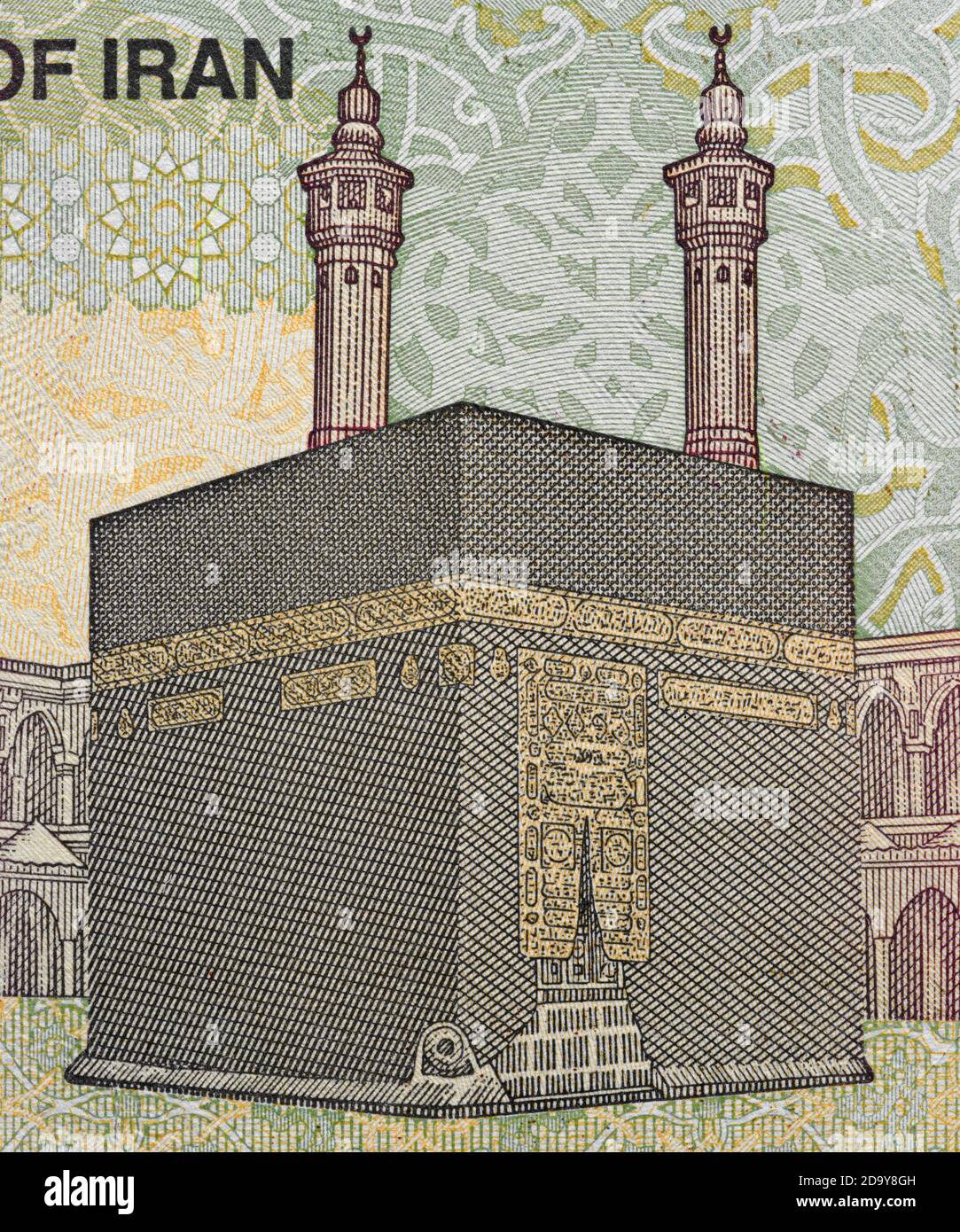 Iranische banknote -Fotos und -Bildmaterial in hoher Auflösung – Alamy