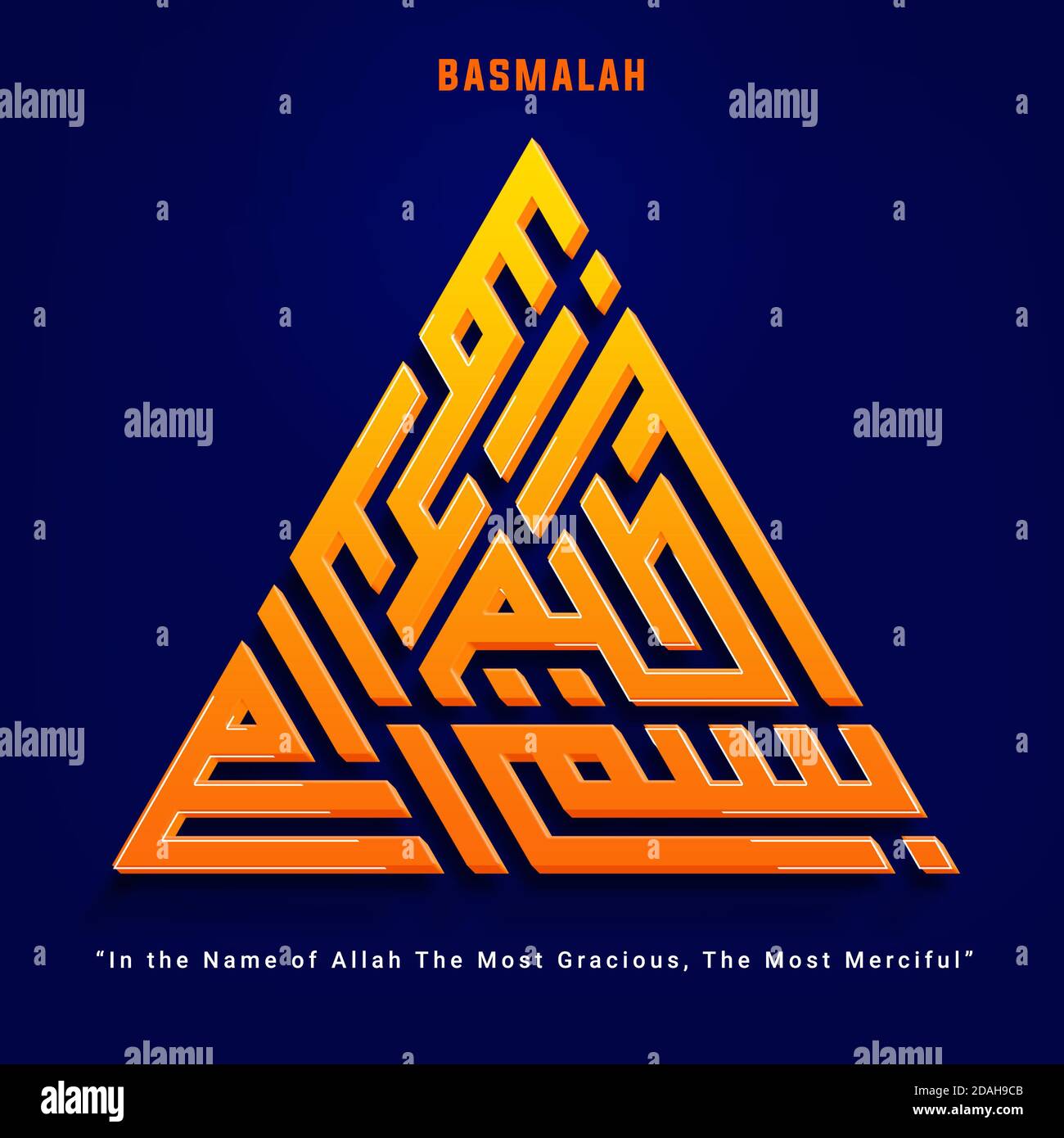 Bismillah logo -Fotos und -Bildmaterial in hoher Auflösung – Alamy