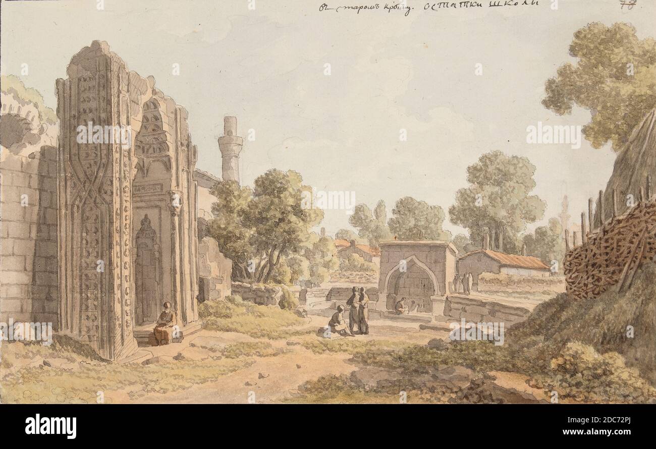 Ukraine im russischen reich geschichte historisches archiv archiv Stockfotos und -bilder Kaufen ...